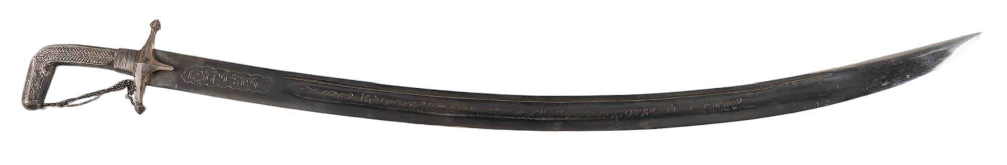 Silver Mounted Turkish Scimitar Sword W/ Scabbard | Vogt Auction